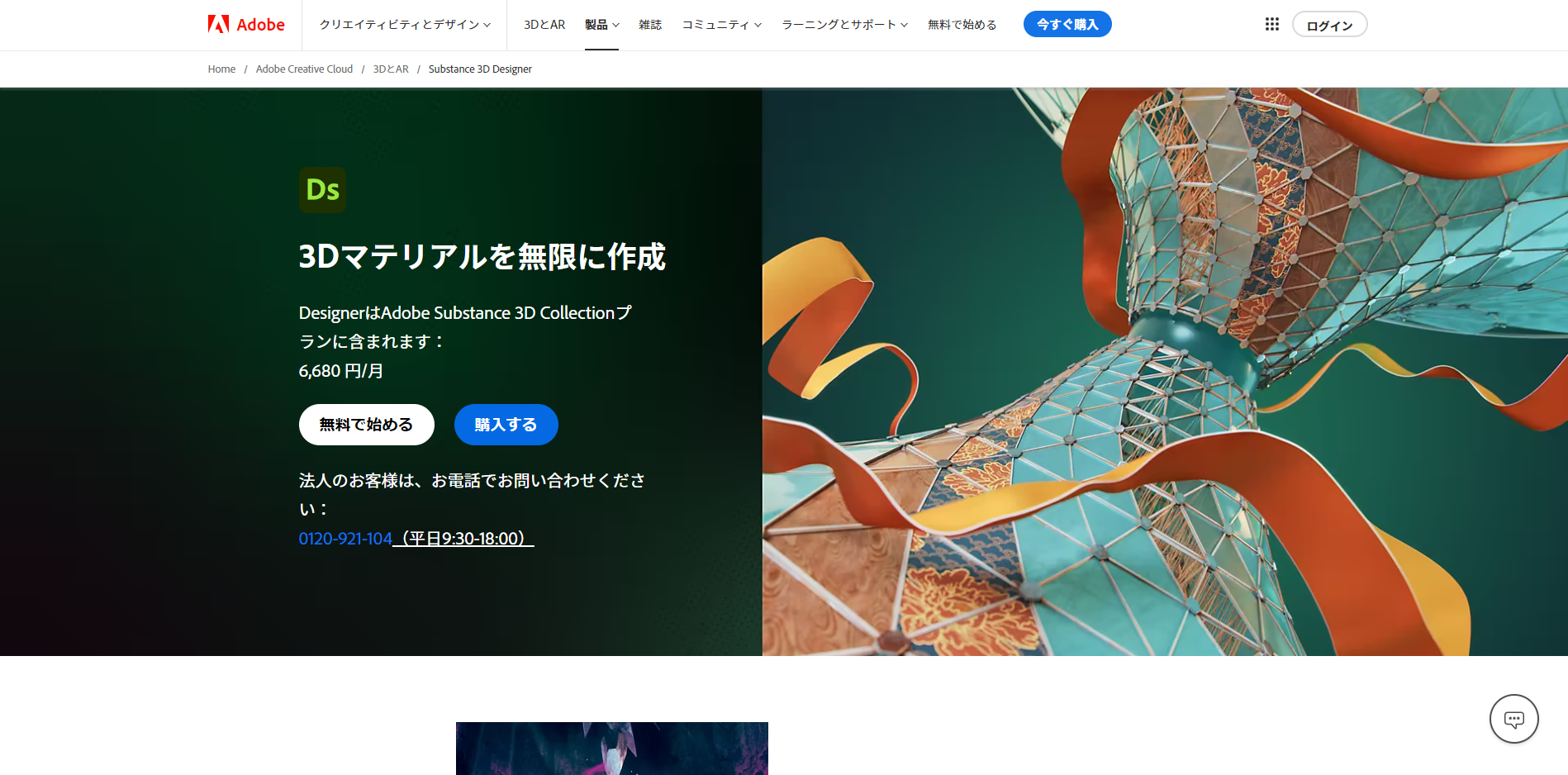 VFXとは？CGやSFXとの違いや活用するメリット・制作方法を解説 | クリエイティブアカデミー